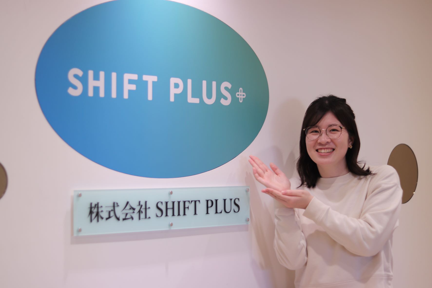 【経理】3年以上の実務経験必須 当社の経理業務をお任せ プライム上場SHIFTグループ 年間休日120日以上